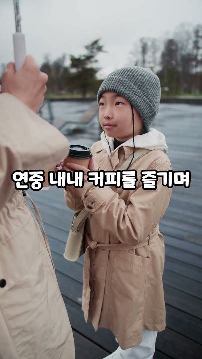 세계에서 가장 커피를 많이 마시는 나라 Top 5 세계여행 지식 올바른정보 여행버킷리스트 여행 세계1등 Youtube