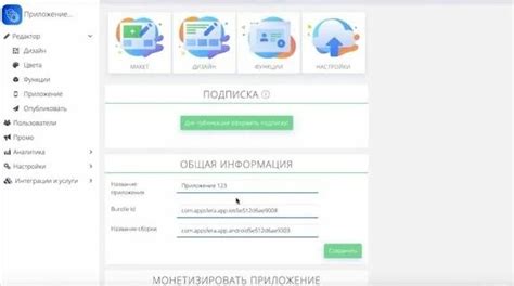 Как создать мобильное приложение бесплатно 5 мин Смотреть онлайн в