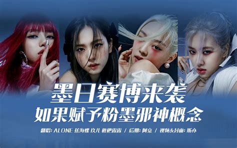 4k【宋雨琦】 240428 主打曲《freak》人氣歌謠首打歌舞台 学习改变命运加油 Kpop爱听 哔哩哔哩视频