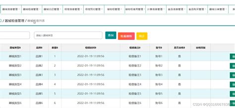 springboot java乒乓球馆场地预约收费系统ssm 乒乓球场地预约系统模板 csdn博客