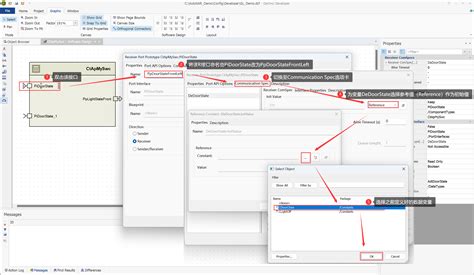 Davinci工具链之davinci Configurator工程创建