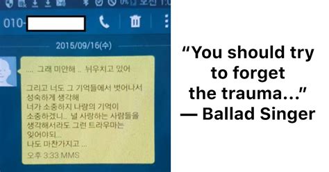Ballad Group Leader Caught Filming Girl Naked Without Her Permission