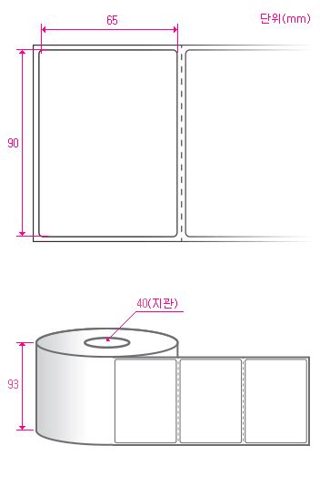 더 롤라벨, 규격코드: RS9065, 90 x 64.733 (mm) - 출력용 스티커, 라벨 전문 아이라벨