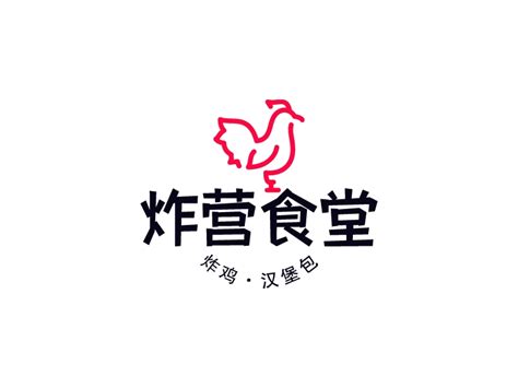 炸营食堂 Logo 一键设计餐饮小吃 Logo 标小智