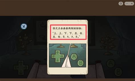 老铁扎心了脱离荆轲刺秦文字怎么过 老铁扎心了脱离荆轲刺秦文字攻略 梦幻手游网