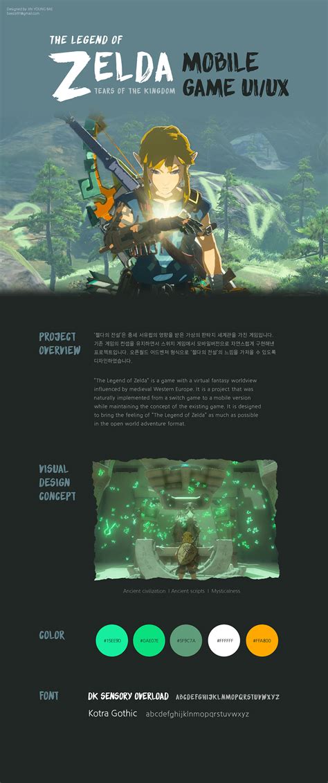 Zelda Mobile Game Ui Ux Behance