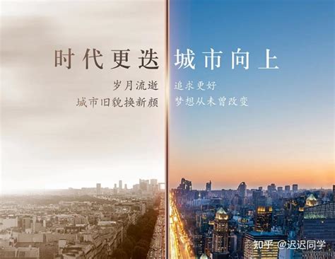 搞定职场PPT教程两张图的PPT排版公式 知乎