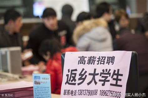 人社部關於實施鄉村振興戰略號召各界人才應投身鄉村振興事業 每日頭條