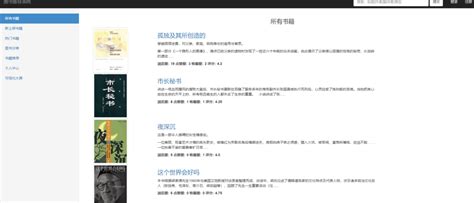Python 基于深度学习神经网络协同过滤模型ncf的图书推荐系统 个人文章 Segmentfault 思否
