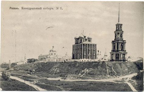 Старая Рязань Фото — Картинки фотографии