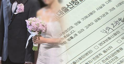 다음달부터 연소득 2억원 부부도 신생아대출 가능
