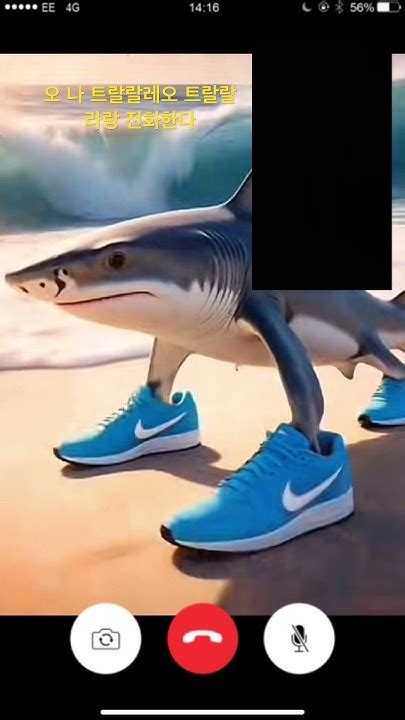 트랄랄레오 트랄랄라 퉁퉁퉁퉁퉁퉁퉁퉁퉁 사후르 리릴리 라릴라 브르르 브르르 파타빔 트리피 트로피 팟 핫스팟 오딘딘둔 마딘딘둔 봄바르딜로 크로커딜로 봄봄비니 구지니 카푸치노