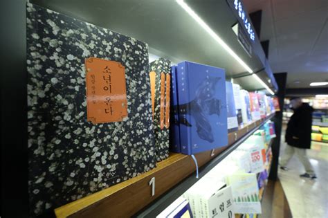한강 작품은 읽기 어렵다 ‘해설서로 시작해보세요