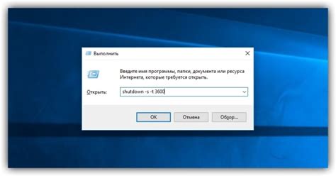 Таймер выключения компьютера Windows 11 как его сделать и запланировать завершение работы
