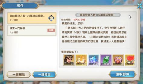 【心得】《三國志幻想大陸》 【台版】首抽教學角色推薦【新手必學戰力陣容篇】 三國志幻想大陸 哈啦板 巴哈姆特