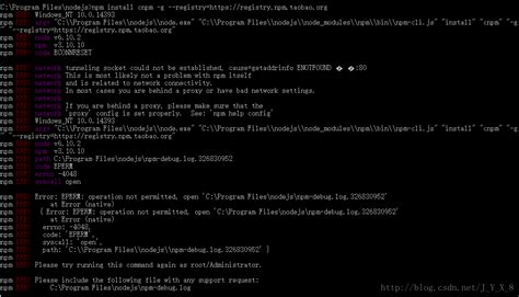 Win10下:npm 淘宝镜像安装失败问题 Csdn博客 Win10下:npm 淘宝镜像安装失败问题 Csdn博客
