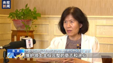 蓝厅观察丨涉台白皮书向台独和外部势力发出强力警告四川在线