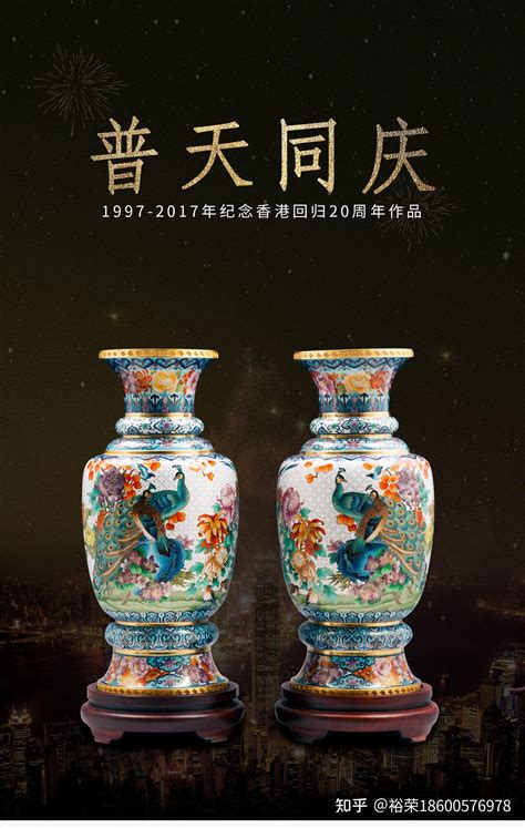 普天同庆景泰蓝对瓶米振雄戴嘉林钟连盛联袂创作 知乎
