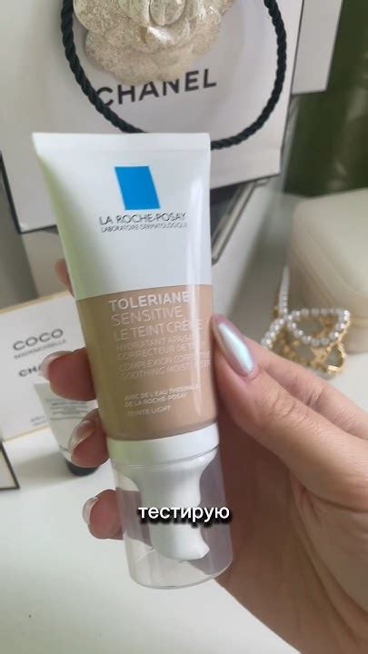 Тональный крем La roche Posay Уже пробовали? #макияж #beauty #красота # ...