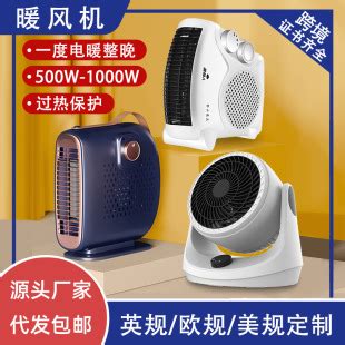 家用取暖器卧立两用电暖风机办公室小型桌面电暖器热风取暖器批发 阿里巴巴