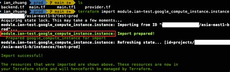 如何將 Terraform 改寫成 module PIN YI