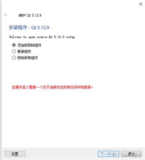 project error unknown module s in qt webenginewidgets wx62c2d17f67691的技术博客 51cto博客