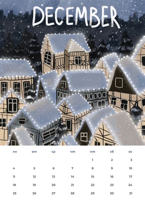 Календарь 2023 | calendar on Behance