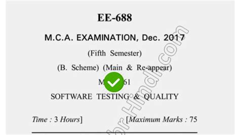 2017 Dcrust Mca 5th Sem Software Testing And Quality Question Paper Youtube