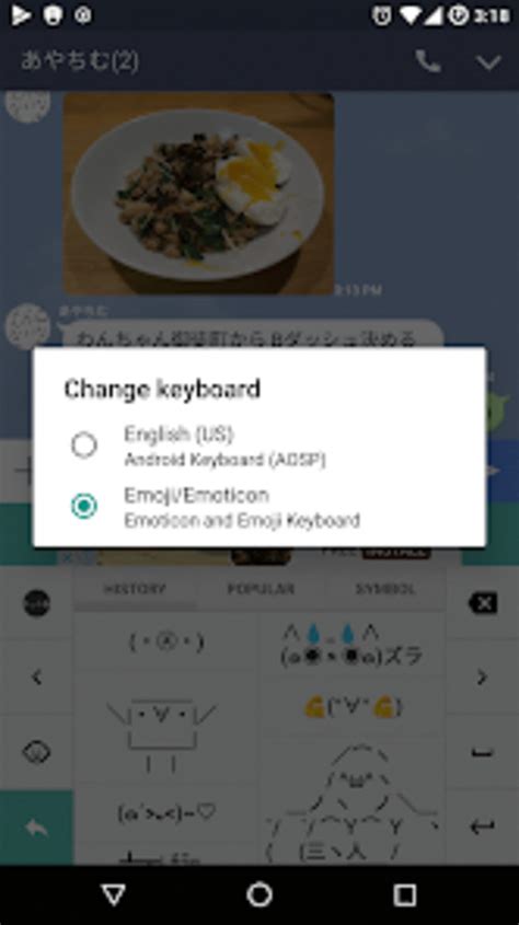 android için emoticon and emoji keyboard İndir