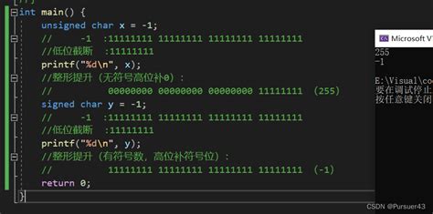 p5 c语言学习 数据的类型与存储 csdn博客