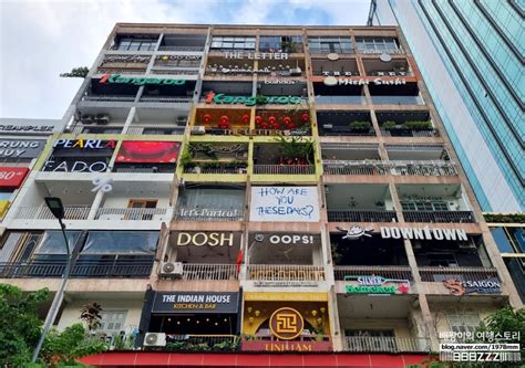 호치민여행 아파트먼트 카페 베트남 호찌민 로컬시장 여행코스 가볼만한곳 네이버 블로그