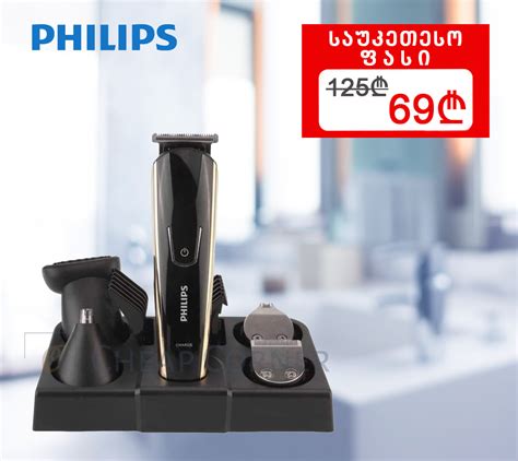 📣 გრანდიოზული ფასდაკლება 🥳🤩 Cheap Corner იაფი კუთხე Facebook