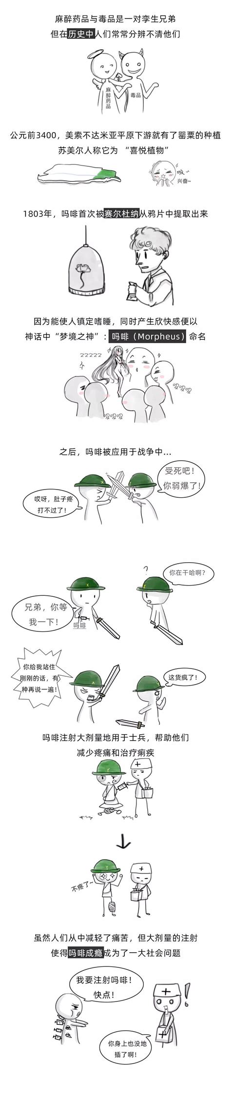 咬伤村民一掌拍碎车窗进村老虎被控制揭秘现场麻醉细节 澎湃号政务 澎湃新闻 The Paper