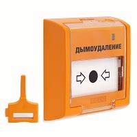 УДП 513-3АМ исп.02 Устройство дистанционного пуска адресное. Извещатель ...