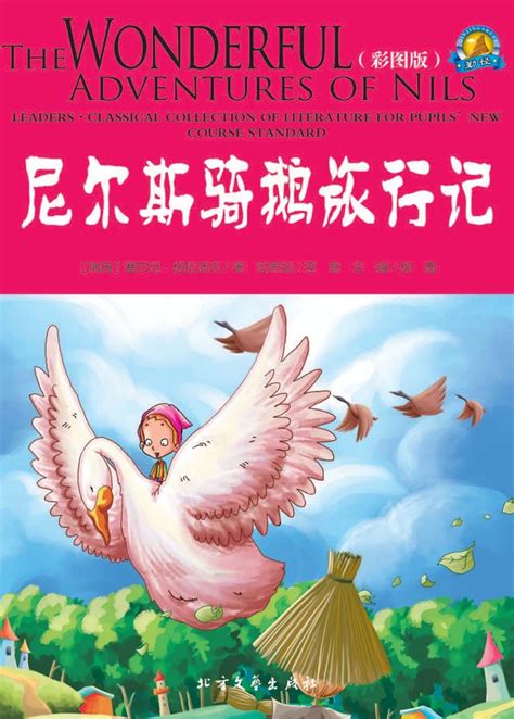 最美家庭 共沐书香