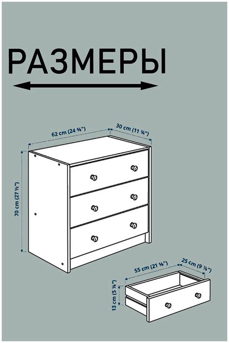 Комод раст (69 фото) - красивые картинки и HD фото