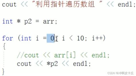 第一阶段c 基础语法入门（最详细笔记） c 开头简易记法是什么 csdn博客