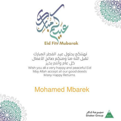 Mohamed Mbarek Posted On Linkedin