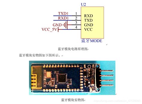基于stm32单片机的智能药盒定时提示吃药喂水蓝牙app方案原理图设计基于stm32的智能药箱电路图 Csdn博客