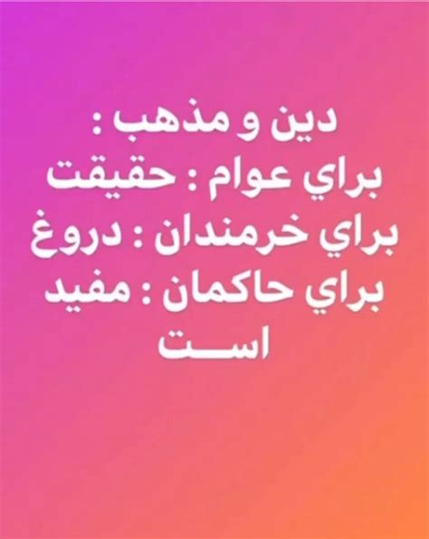 Mina Fathi Dehkordi Posted On Linkedin