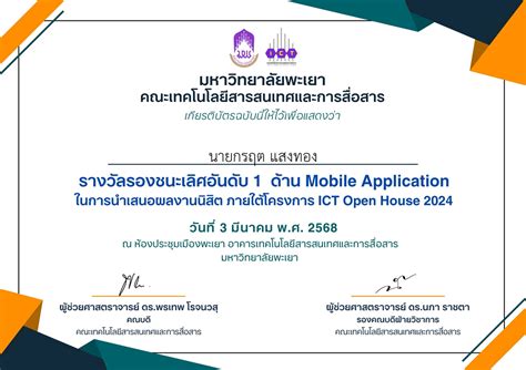 Github Koraritcoding Web Frontend This Training Coding Platform