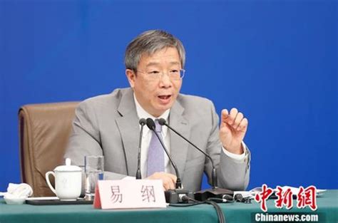 易纲中国稳健货币政策内涵没有改变 中新网