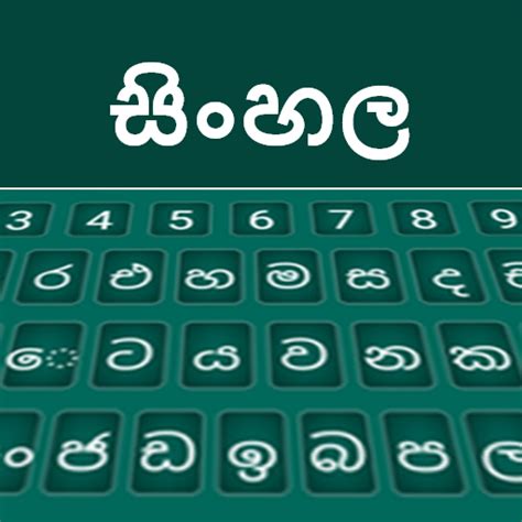 Sinhala Typing Keyboard Apps On Google Play