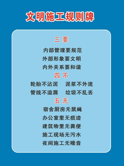 产品列表 青岛诚信建筑工程综合服务公司 活动板房施工围挡护栏 安全防护棚防护栏杆 标志牌警示牌安全牌 安全网密目网安全绑绳 建筑试模标准养护箱 恒温恒湿标准养护箱 防护棚定型化防护棚 建筑软件