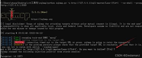 Sqlmap Os Shell 原理详解 Csdn博客