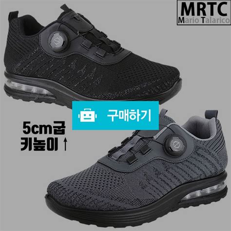 마리오탈라리코 자수 에어쿠션 키높이 다이얼운동화 4cm굽 남성스니커즈 에어신발 컴포트화 33000원 마리오탈라리코님의
