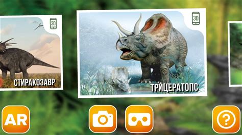 Динозавры в Дикси игра - YouTube