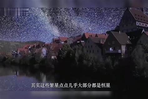 银河系有4000亿颗恒星为何只有太阳能照亮地球与距离无关