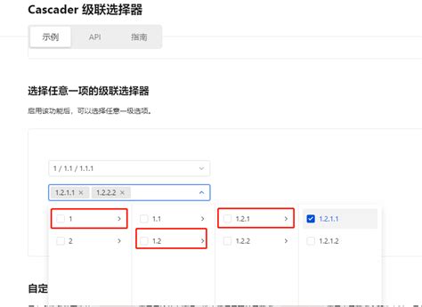 [bug][cascader]组件任意一级缺少高亮效果，变更窗口大小时，弹窗未更新定位 · issue 114 · tencent