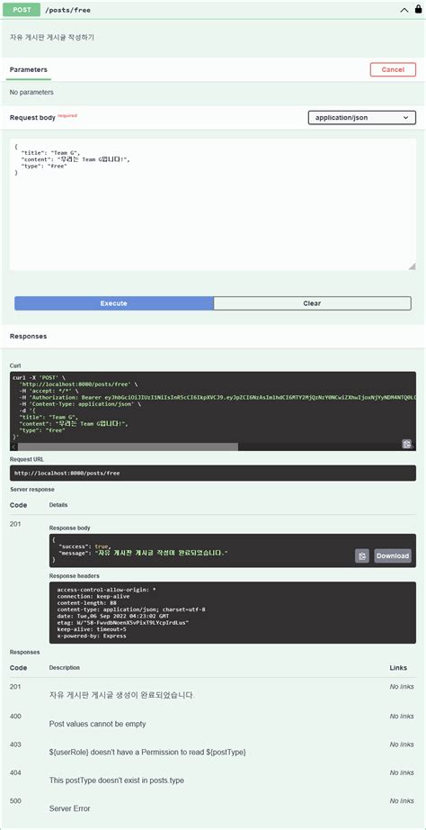 Github Leegwonseokboard Api Project Restful Api 게시판 서버